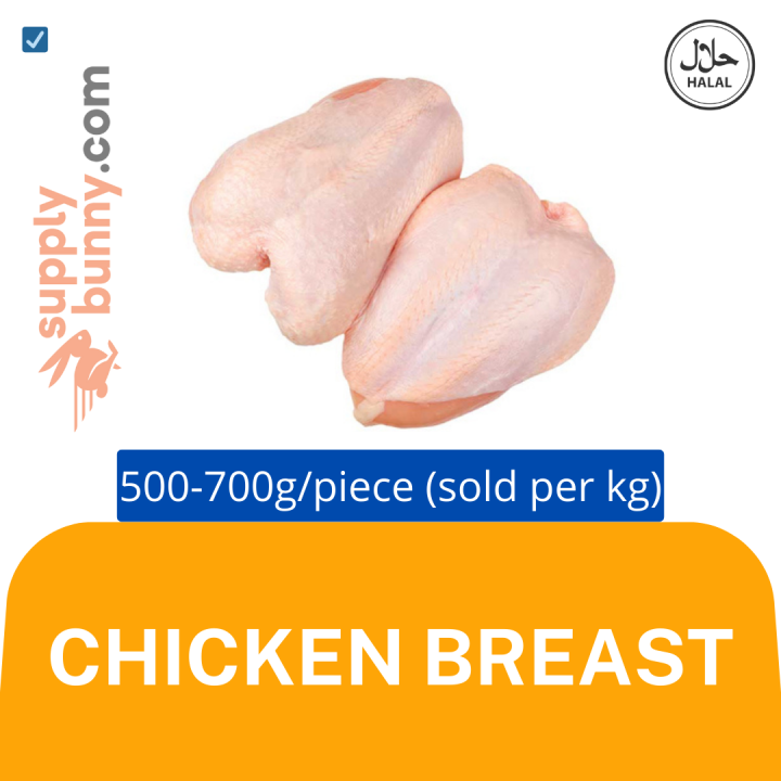 Chicken Breast 500-700g/pc (sold per kg) 鸡胸肉 Dada Ayam ️ HALAL | Lazada
