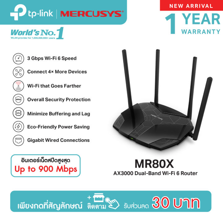 Mercusys MR80X AX3000 Dual-Band Wi-Fi 6 Router เราเตอร์ WiFi 6 (ไม่รองรับการใส่ซิม) | Lazada.co.th