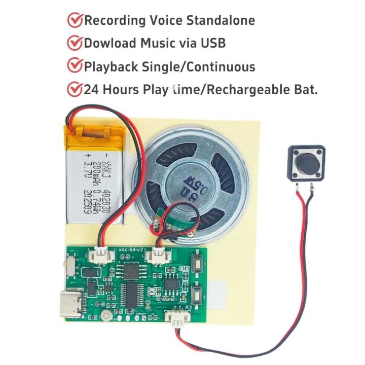 QUTZZMND Rechargeable Recordable Sound Module Reusable Button Control ...