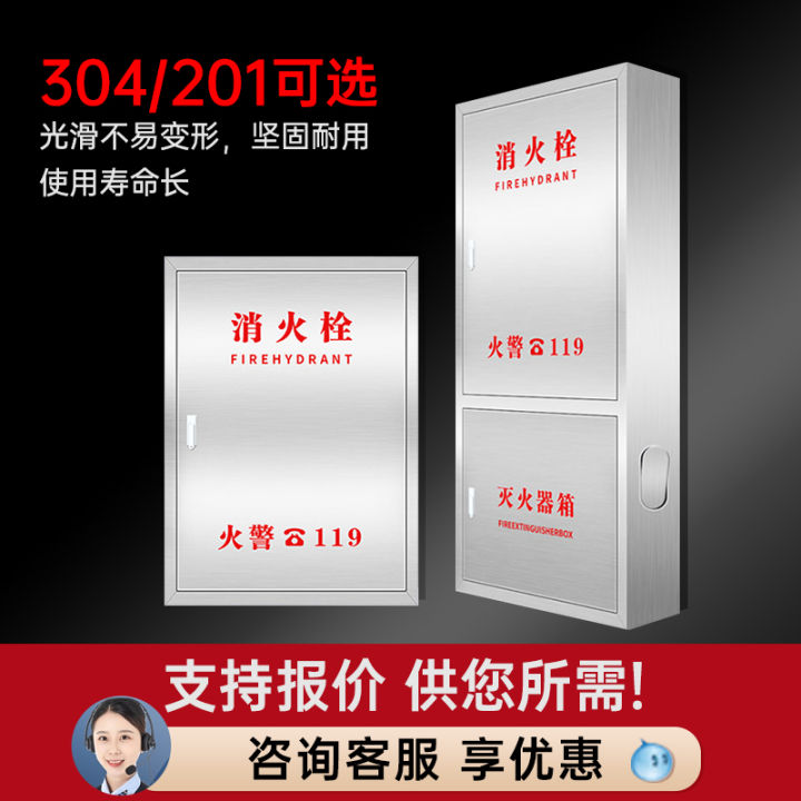 Stainless steel fire hydrant box 304 fire hydrant box hose reel full ...