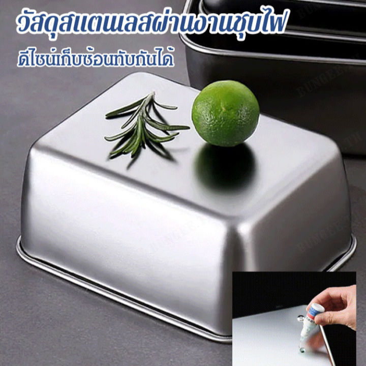 Stainless steel food preparation box refrigerator fresh box hot pot ...