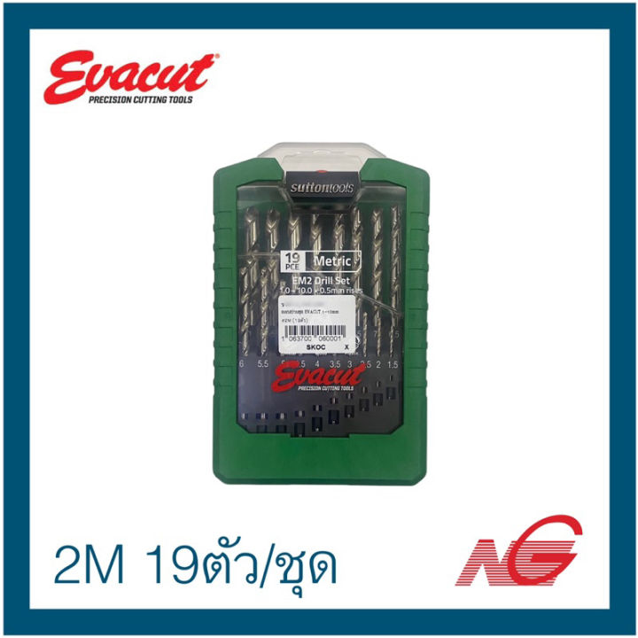 ชุด ดอกสว่าน เจาะเหล็กไฮสปีด EVACUT 1-10 มม. NO. 2M 19ตัว/ชุด | Lazada.co.th