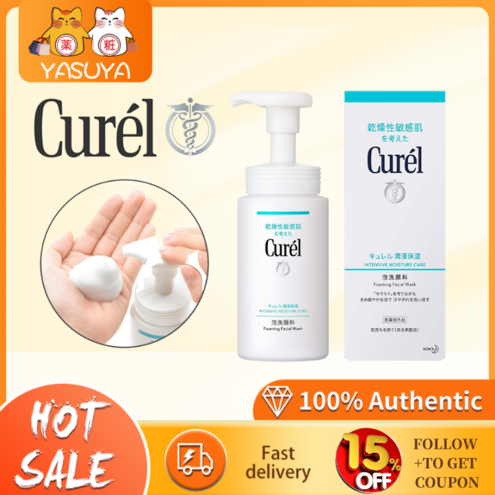 Curel dry sensitive skin foam cleanser 150ml 珂润 干性 敏感肌肤 泡沫洁面乳 Instant ...