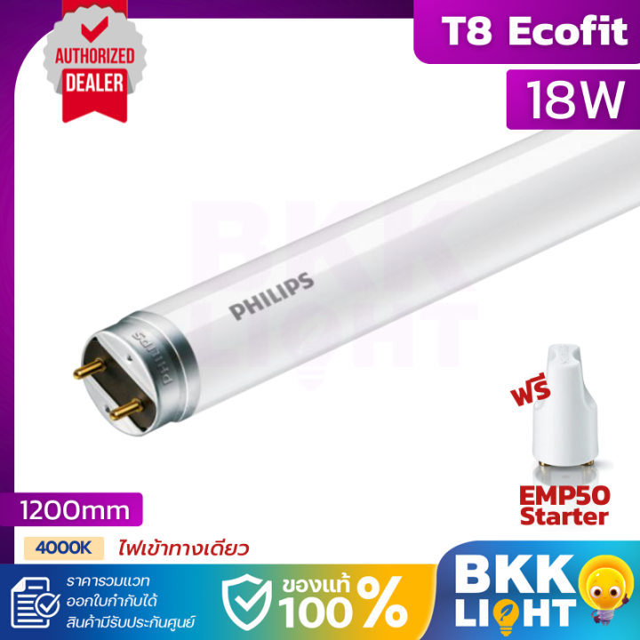 Philips หลอดไฟ T8 LED 18w 1200mm 4000K รุ่น Ecofit ใช้แทนนีออน ฟลูออเรส ...