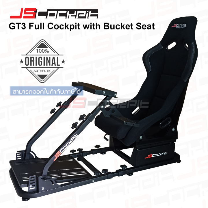 JSCockpit GT3 Full Cockpit with Bucket Seat (ไม่รวมจอยพวงมาลัย) รองรับ ...