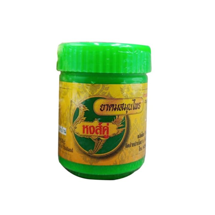 Hong Thai Traditional Thai Herbal Inhalant Inhaler, Nose flow carsick ...