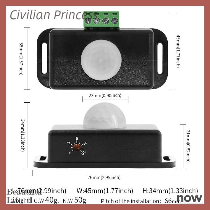 [Civilian] DC 12V 24V Adjustable PIR Motion Sensor IR Infrared Detector ...