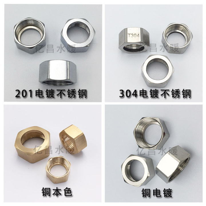 4/6 inch water heater inlet pipe nut stainless steel corrugated hose ...