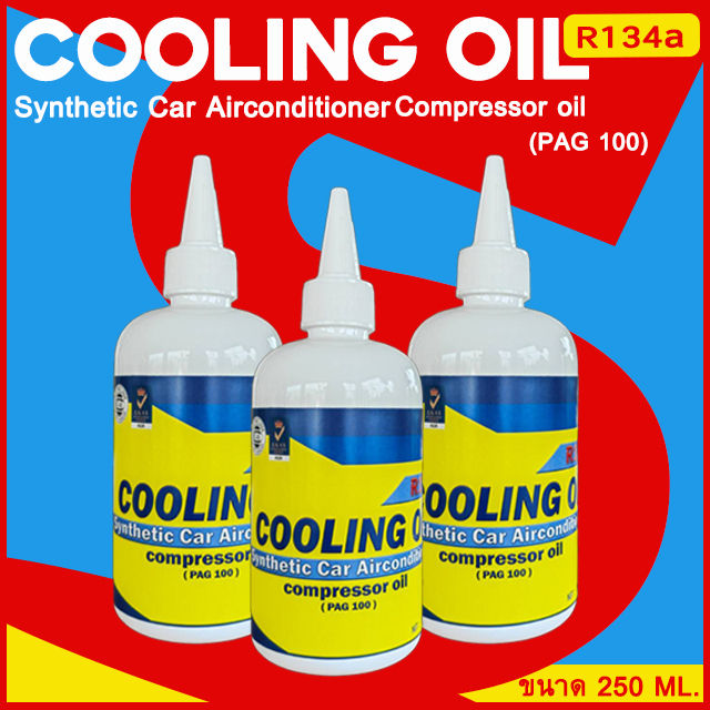 น้ำมันหล่อลื่นสังเคราะห์ รุ่น Cooling oil synthetic car air conditioner ...