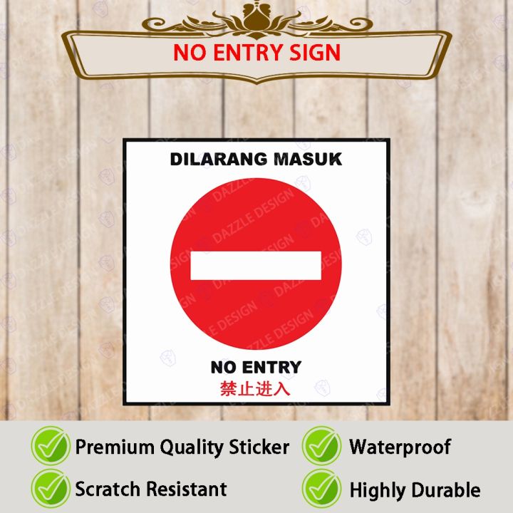️[ NO ENTRY ] 10X10CM SIGNS STICKER / PELEKAT STICKER / NO ENTRY ...