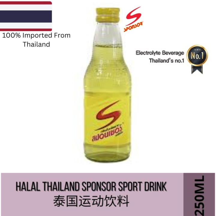 Sponsor Original Sports drink Thailand 250 ml x 1 bottles(HALAL ...