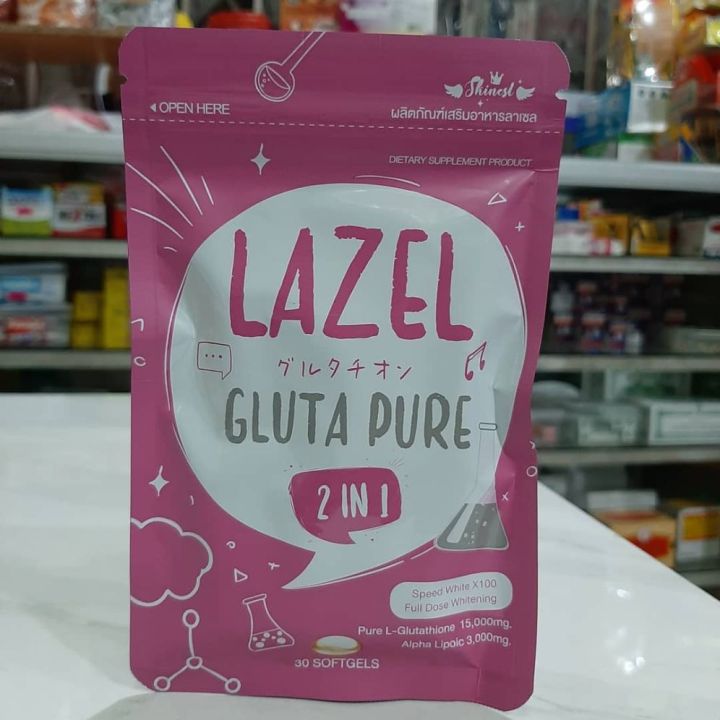 [READY] LAZEL GLUTA PURE PRODUK TERBARU DARI SKINEST THAILAND / VITAMIN ...