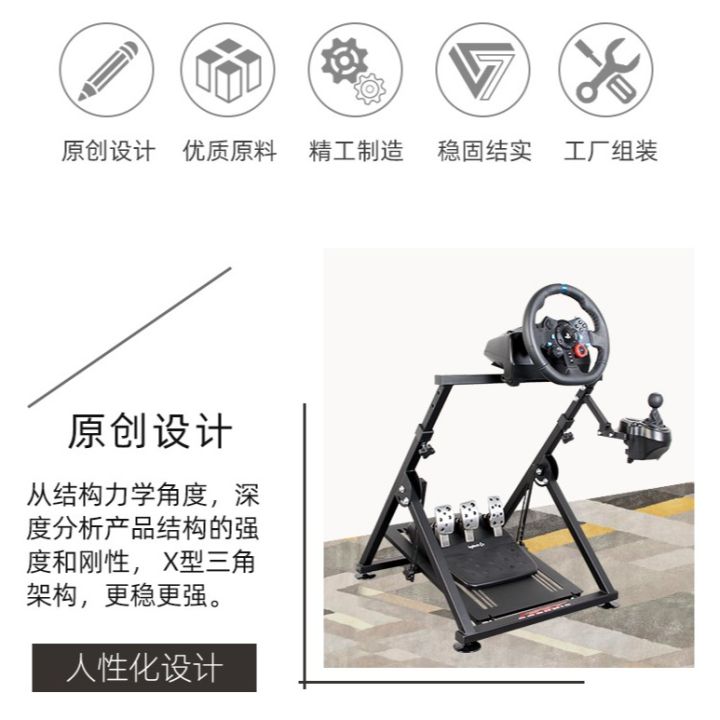 ART Cockpit SIM RACING RACK HighEnd X Cockpit Foldable Stand Fanatec ...