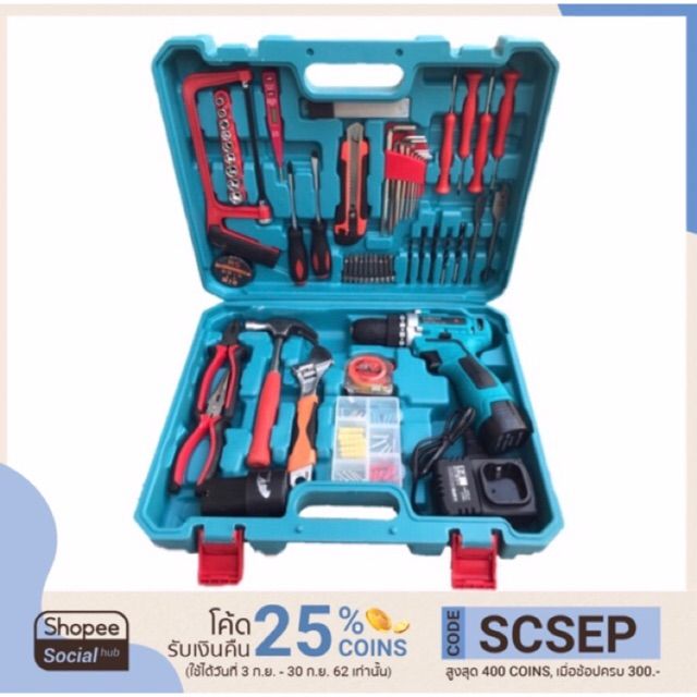 กระเป๋าสว่านแบตชุดใหญ่ 36v ยี่ห้อ Goboss | Lazada.co.th