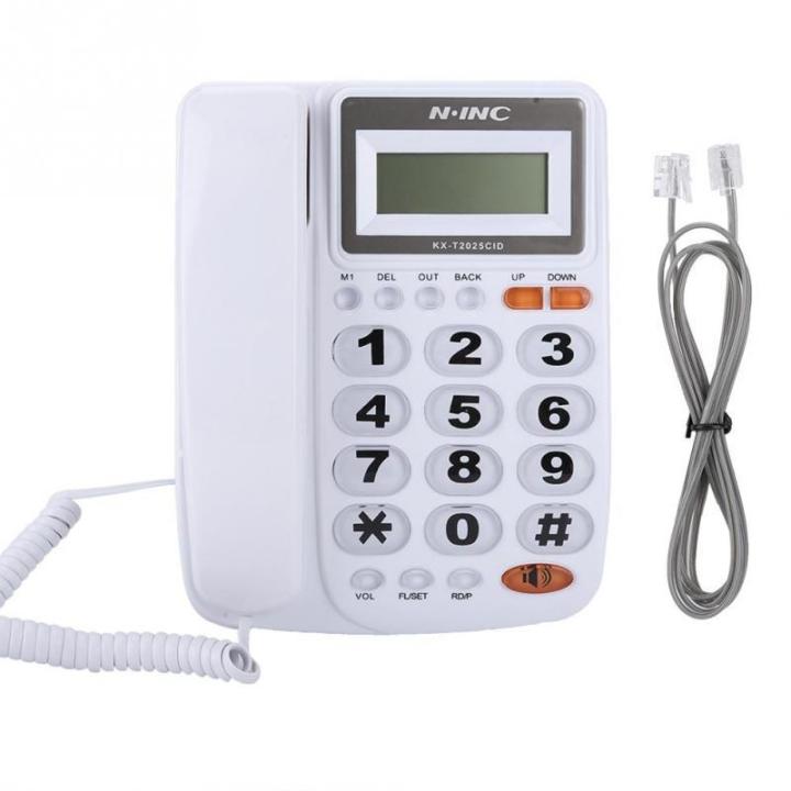 CBW KX-T2025CID Desktop Corded Landline Telephone With Caller ID Display With Speakerphone for ...