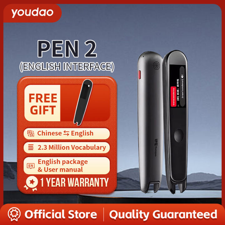 Youdao Dictionary Pen 2 Scanning Pen Smart Translation Pen (English ...