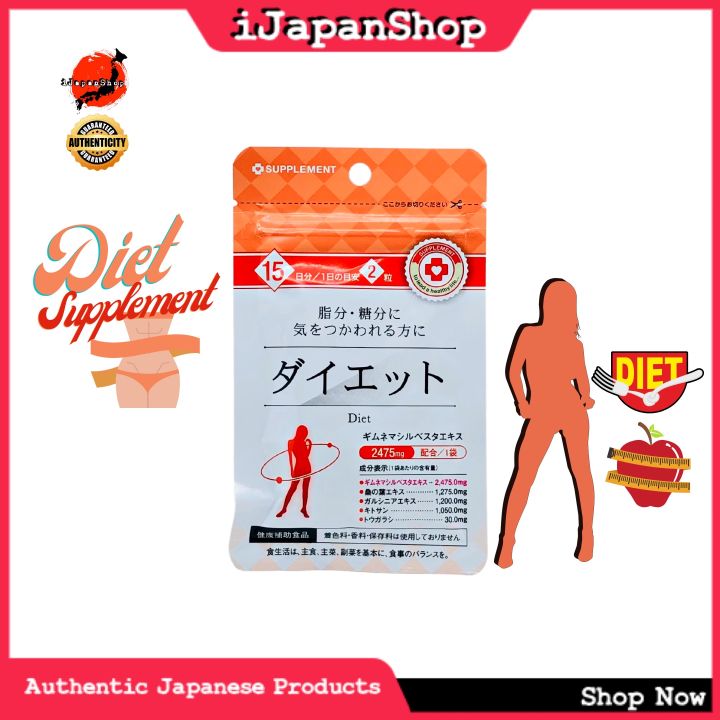 Japan Can Do Diet Supplement 15 Days 30 Tablets 8/2025 Expiry Date ...