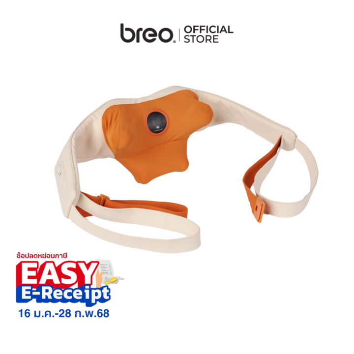breo N6 mini เครื่องนวดคอ บ่า ไหล่ Neck&Shoulder Massager นวัตกรรม Hall ...