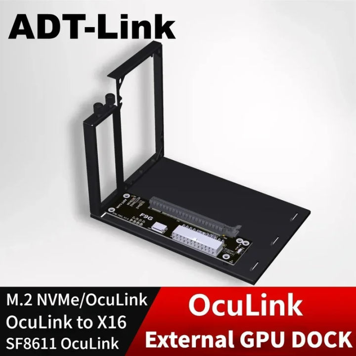 ADT PCIe 4.0 64Gbps OcuLink External Graphics Card GPU Dock Notebook ...