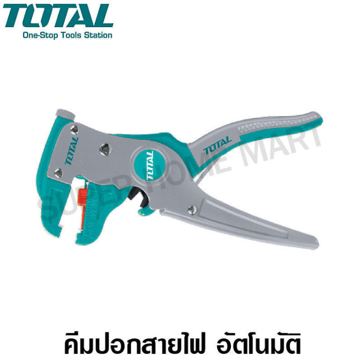 Total คีมปอกสายไฟ อัตโนมัติ ขนาด 7 นิ้ว รุ่น THT15606 ( Wire Stripper ...