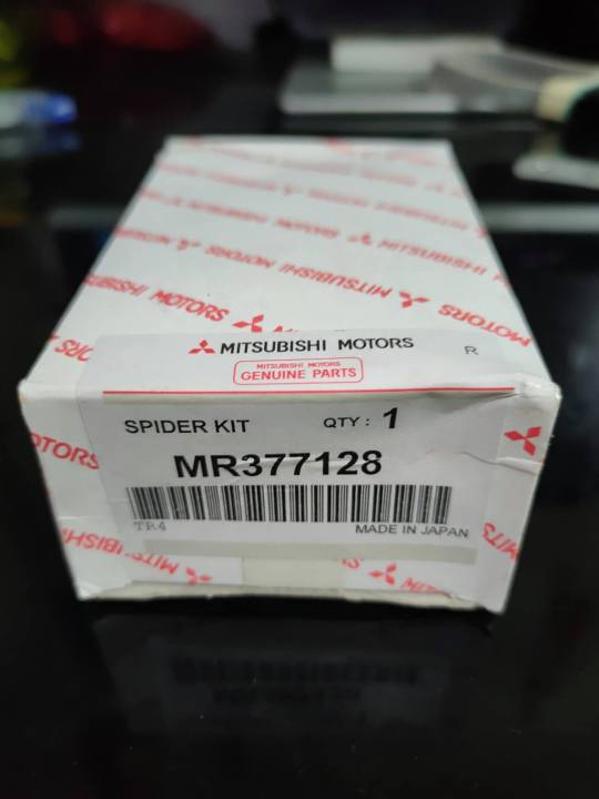 ยอยเพลากลาง Triton 4WD / Triton PLUS แท้ MR377128 | Lazada.co.th