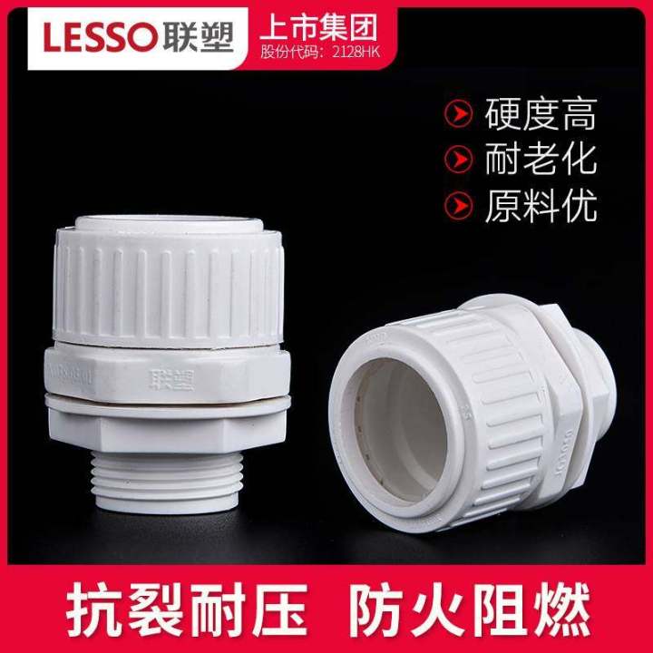 Junction box bellows cable lock PVC cable head white connector 16 20 25 ...
