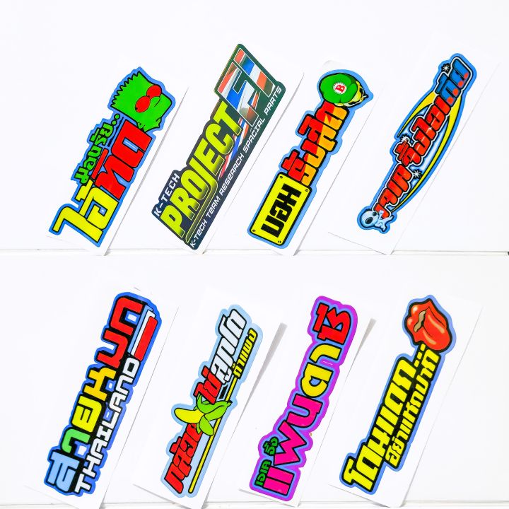 Premium Vinyl Decal Sticker Designs - Custom Graphics for Helmets ...