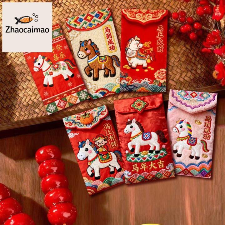 Zhaocaimao ampao 2026 ang pao money envelope ampao money envelope 2026 ...