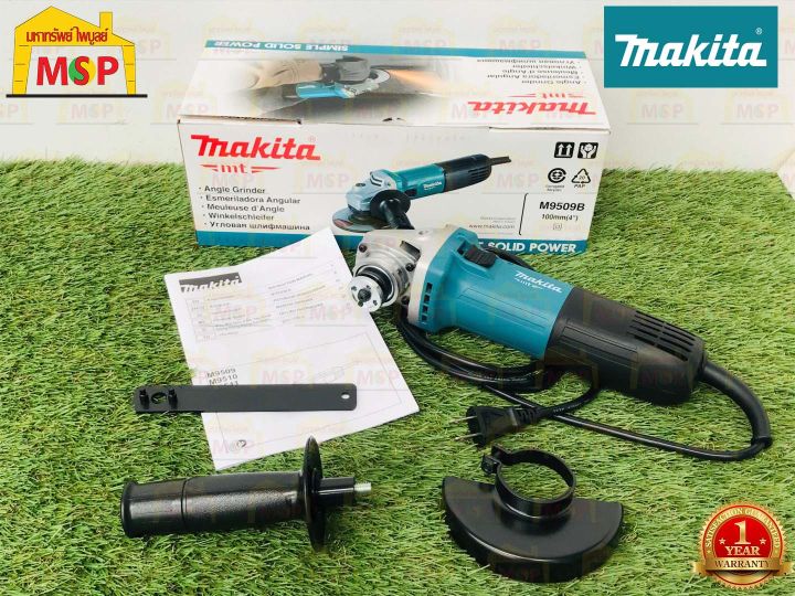 Makita M9509B เจียร์ 4 นิ้ว ข้าง 850W เครื่องเจียร์ ถูกที่สุด | Lazada ...