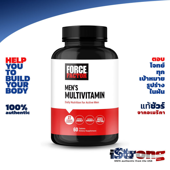 Force Factor Men's Multivitamin 60 Tablets / Total Support for Athletic ...
