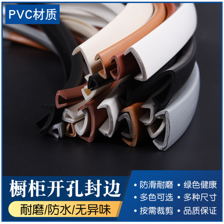 PVC soft U-shaped buckle edge banding plate edge banding wardrobe edge ...