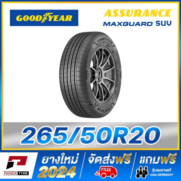 ยางรถยนต์ Goodyear Assurance MaxGuard SUV 265/50R20 1 เส้น ปี 2024 สีเทา ประสิทธิภาพพิเศษ ...