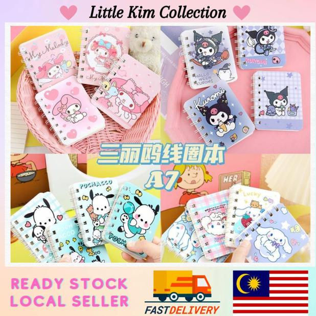 【LITTLE KIM COLLECTION】80 Sheets Cute Sanrio Kuromi Melody Pachacco ...