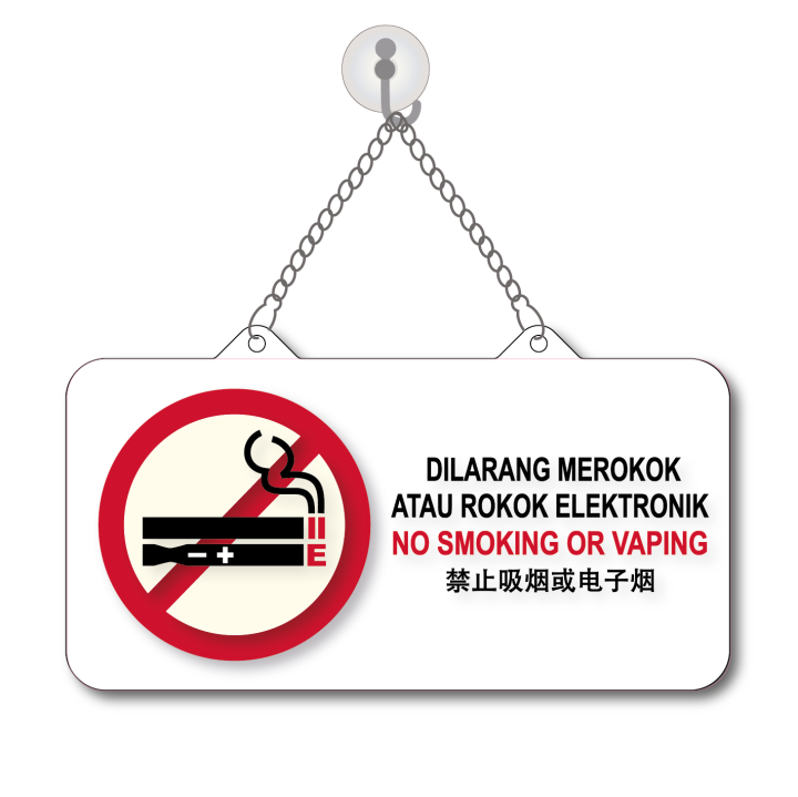 DO NOT LITTER, NO FOOD OR DRINK, NO PORK NO LARD, NO TRYING, DO NOT ...