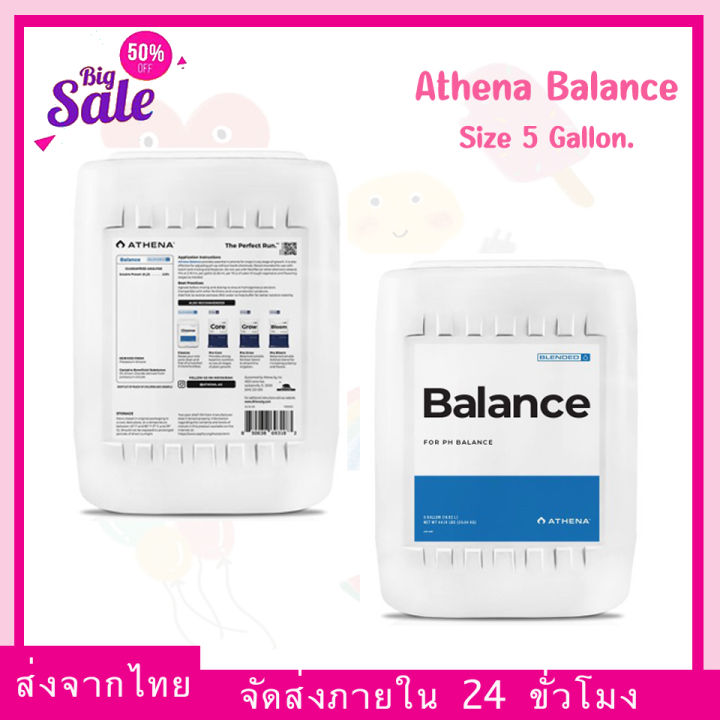 [ส่งฟรี] Athena Balance โพแทสเซียมซิลิเกตที่มีความเข้มข้นเป็นพิเศษเพื่อกักเก็บน้ำและทำให้ค่า pH ...