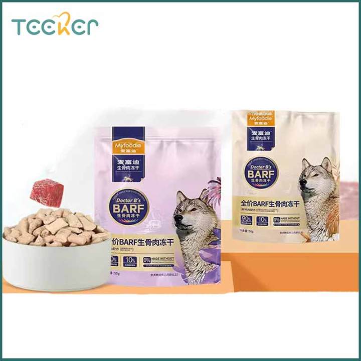 Myfoodie Pet Dog Snacks Adult Dogs Puppies Small Dogs Barf Staple Food ...