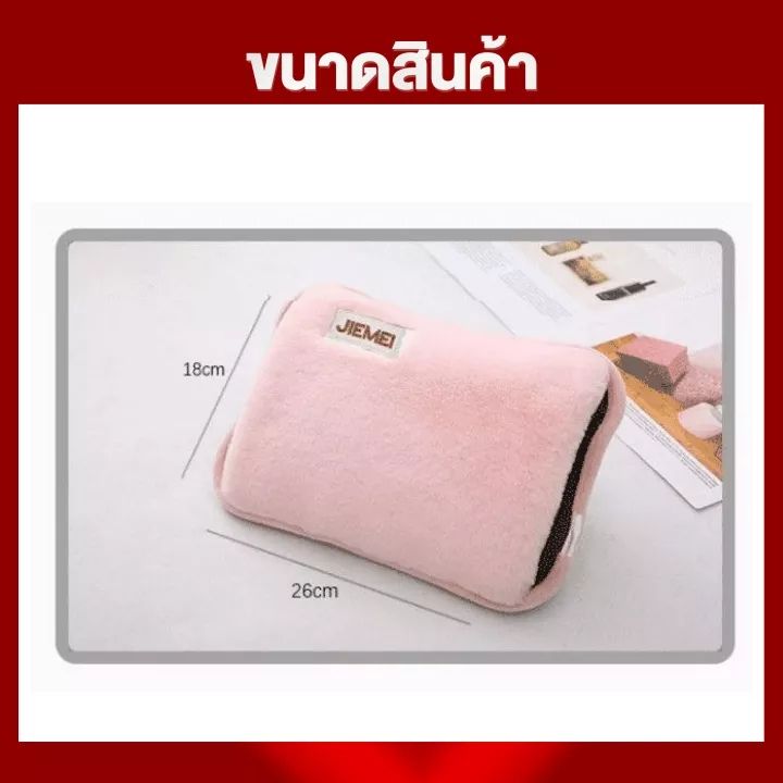 อุ่นได้นาน 10 ชม Star 🔥กระเป๋าน้ำร้อนไฟฟ้า🔥กระเป๋าน้ำร้อน อุณหภูมิคงที่