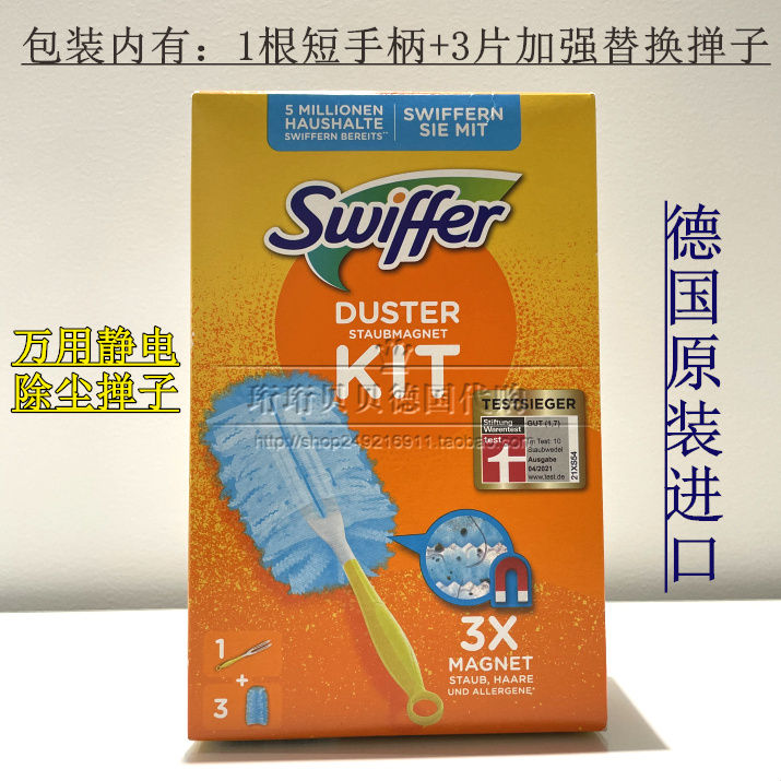 สต็อกนำเข้าจากเยอรมัน Swiffer Duster 180องศาแปรงปัดฝุ่นสากลป้องกันไฟฟ้า ...