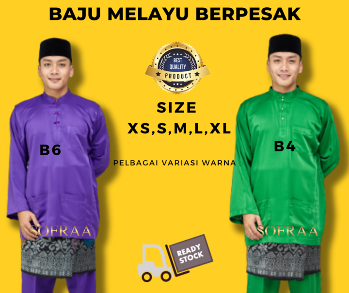 B6- Baju Melayu Cekak Musang Butang 6 Berpesak.Baju Melayu Pesak.Baju ...