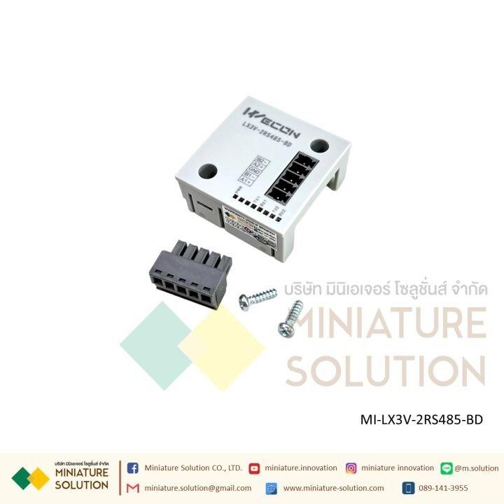 LX3V-2RS485-BD Wecon | Lazada.co.th