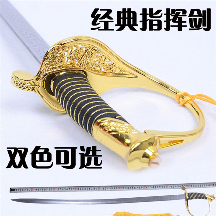 Western sword refers to wielding sword, ceremonial sword, knight ...