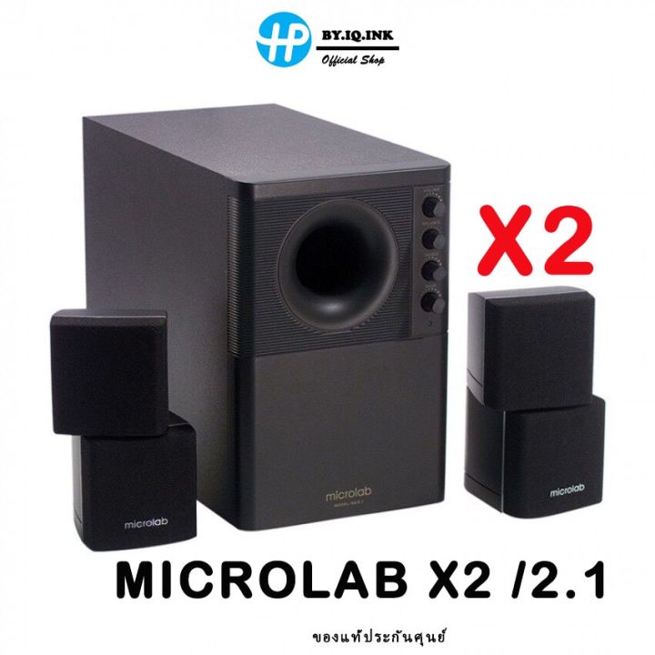 ลำโพง microlab x2 /2.1BIuetooh 25 watt มาพร้อมกับซับวูฟเฟอร์และลำโพง 2 ตัว ของแท้ประกันศุนย์ไทย ...