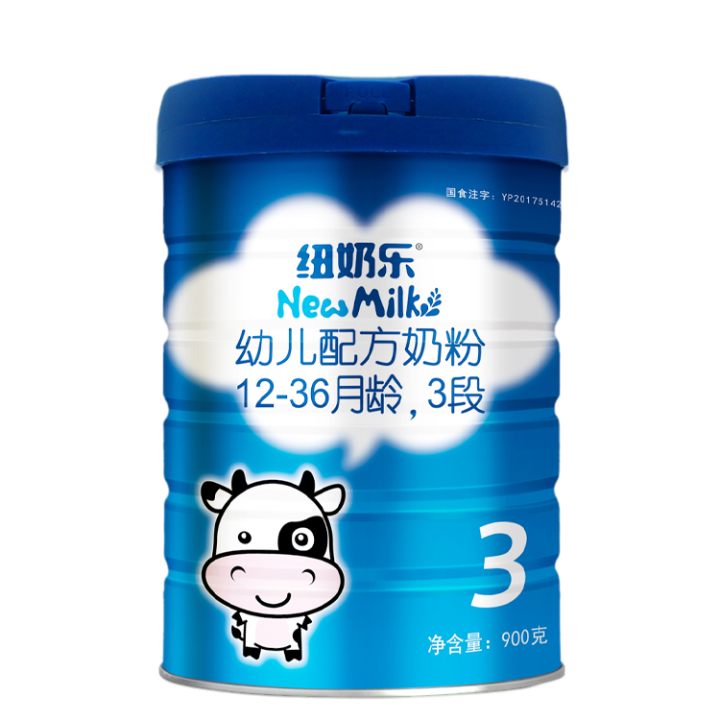 New Zealand imported infant formula milk powder 1, 2, 3 and 4 900g ...
