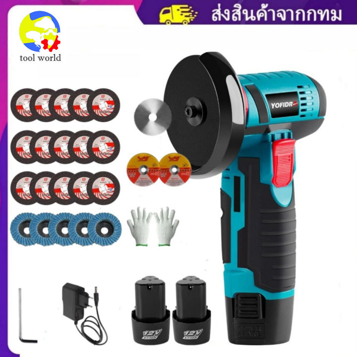 3inch 12V Mini Angle Grinder Set cordless grinding stone 500W 19500Rpm ...