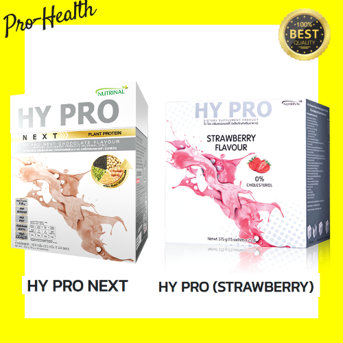 SUCCESSMORE NUTRINAL HY PRO NEXT 10ซอง x 35กรัม /HY PRO (VANILLA) 15 ซอง โปรตีนที่ผลิตจากพืช ...