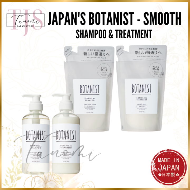 Japan BOTANIST - Smooth Shampoo & Treatment | Lazada PH