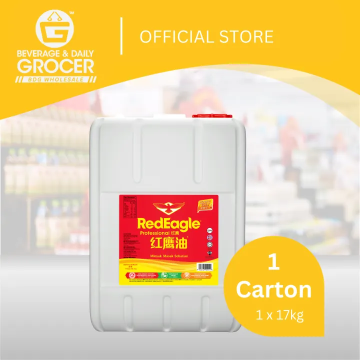 Red Eagle Cooking Oil 17Kg | Lazada