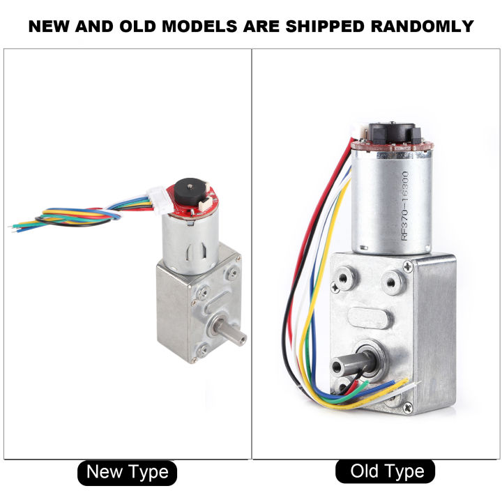 DC 12V High Torque Worm Geared Motor Reduction Motor with Encoder Srong ...