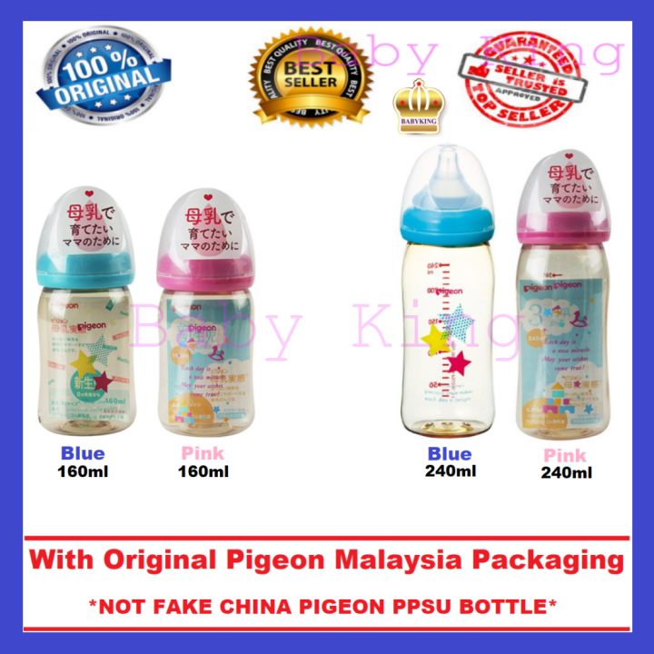 Original Pigeon Wide Neck PPSU Nursing Bottle (160ml / 240ml) | Lazada
