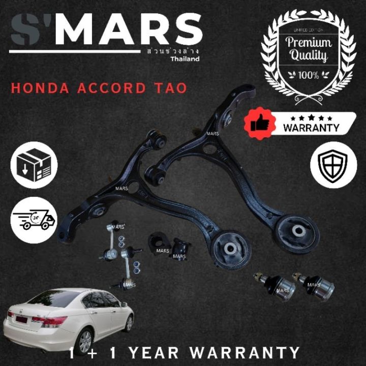 Lower Arm Set Front Honda ACCORD TAO 2.0 2.4 08Y Absorber Link ...